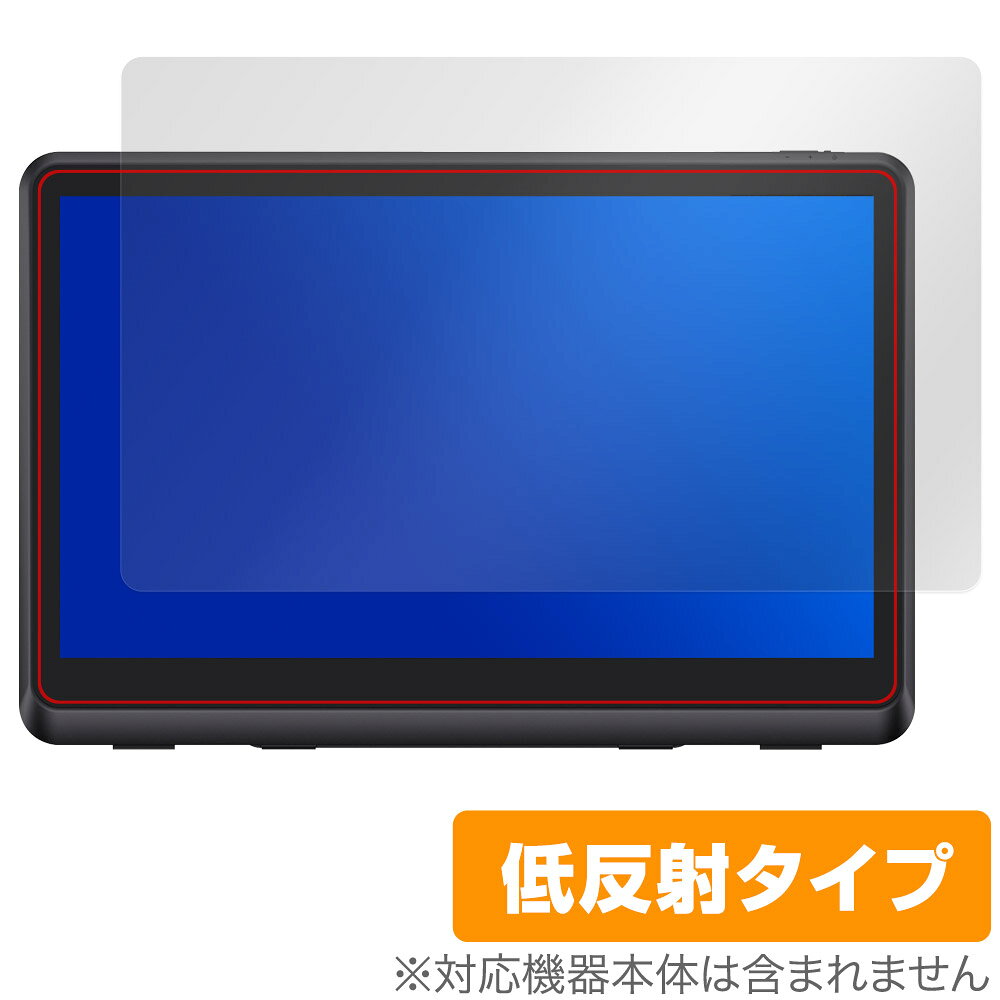 「XPPen Artist 22 Plus 液晶ペンタブレット」に対応した映り込みを抑える液晶保護シート！ 低反射タイプ OverLay Plus(オーバーレイ プラス)！ 液晶画面の汚れやキズ付き、ホコリからしっかり保護します。 指紋がつ...