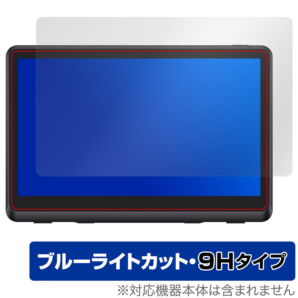 「XPPen Artist 22 Plus 液晶ペンタブレット」に対応した目にやさしい液晶保護シート！ ブルーライトカットタイプの OverLay Eye Protector(オーバーレイ アイ プロテクター)！ 液晶画面から放出されるブル...