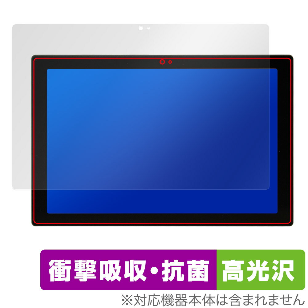 エイスース「ASUS Chromebook CM30 Detachable (CM3001)」に対応した衝撃から保護する液晶保護シート！ 衝撃吸収・抗菌・高光沢タイプ OverLay Absorber(オーバーレイ アブソーバー) 高光沢！...
