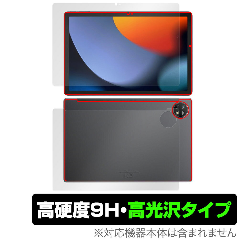 ブラックビュー「Blackview OSCAL Pad 16」に対応した9H高硬度の『表面・背面セット』の保護シート！ 色鮮やかに再現する高光沢タイプ OverLay 9H Brilliant(オーバーレイ 9H ブリリアント)！ 液晶画面...