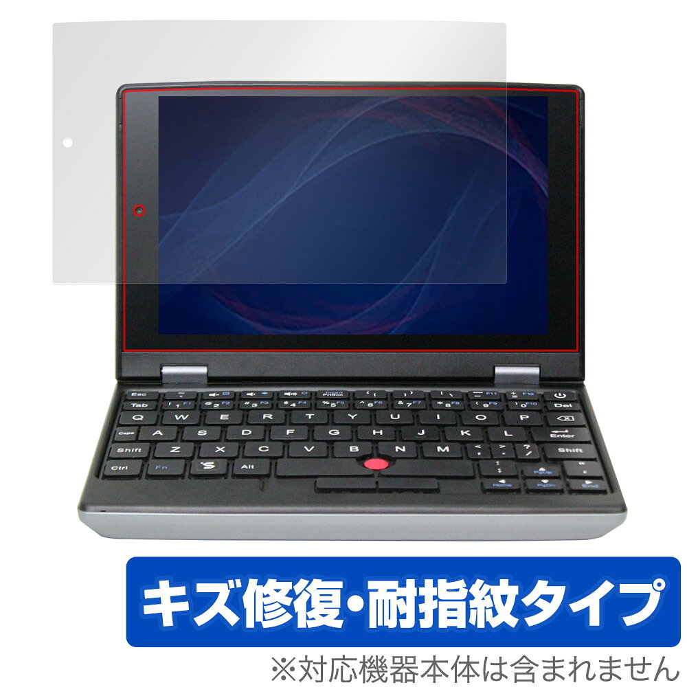 「Sipeed Lichee Console 4A」に対応したシート表面の擦り傷を修復する液晶保護シート！ キズ修復＆耐指紋タイプ OverLay Magic(オーバーレイ マジック)！ 液晶画面の汚れやキズ付き、ホコリからしっかり保護しま...