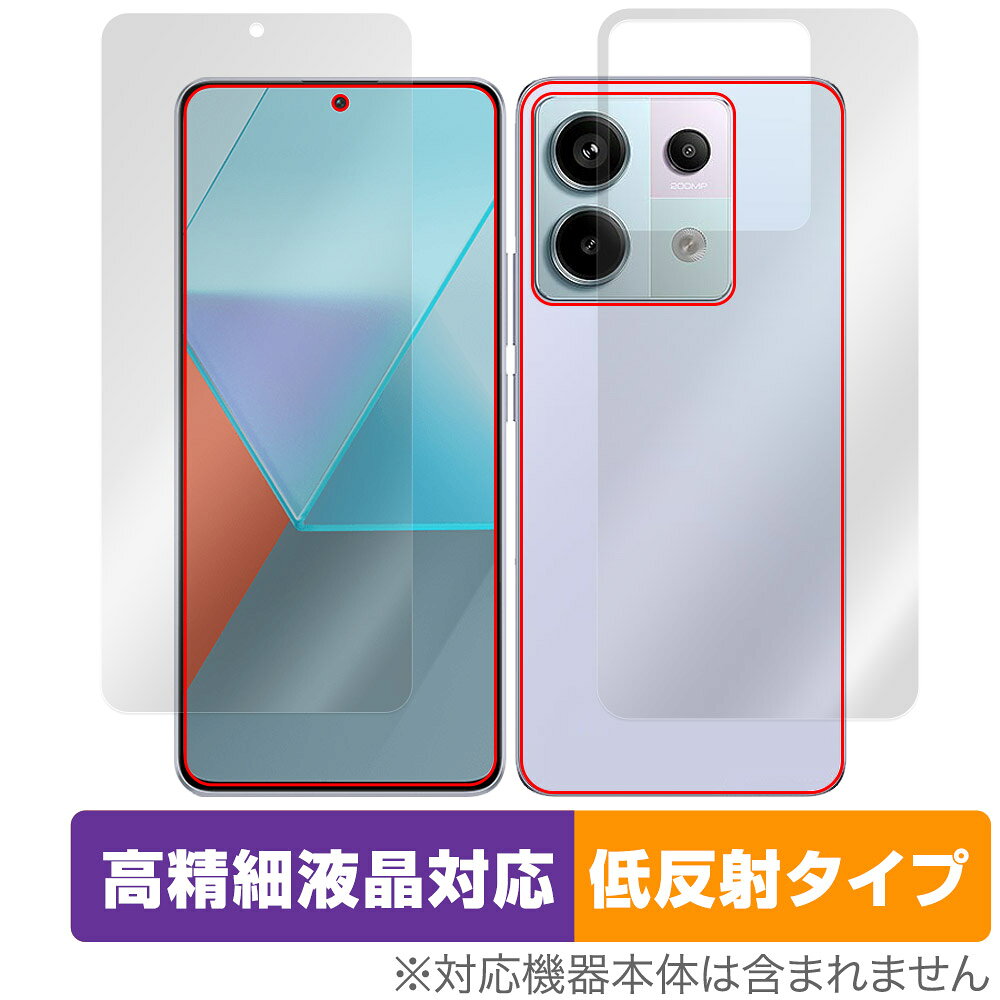 シャオミー「Xiaomi Redmi Note 13 Pro 5G」に対応した映り込み・にじみを抑える『表面・背面セット』の保護シート！ 高精細液晶対応・低反射タイプ OverLay Plus Lite(オーバーレイ プラス ライト)！ 液...