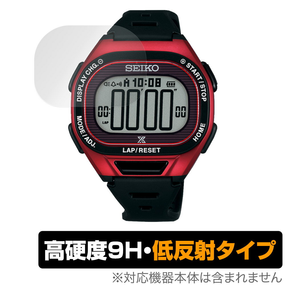 セイコー「SEIKO PROSPEX SBEF055 / SBEF053 / SBEF051 / SBEF050 / SBEF047 / SBEF045」に対応した9H高硬度の液晶保護シート！ 映り込みを抑える低反射タイプの OverLay...