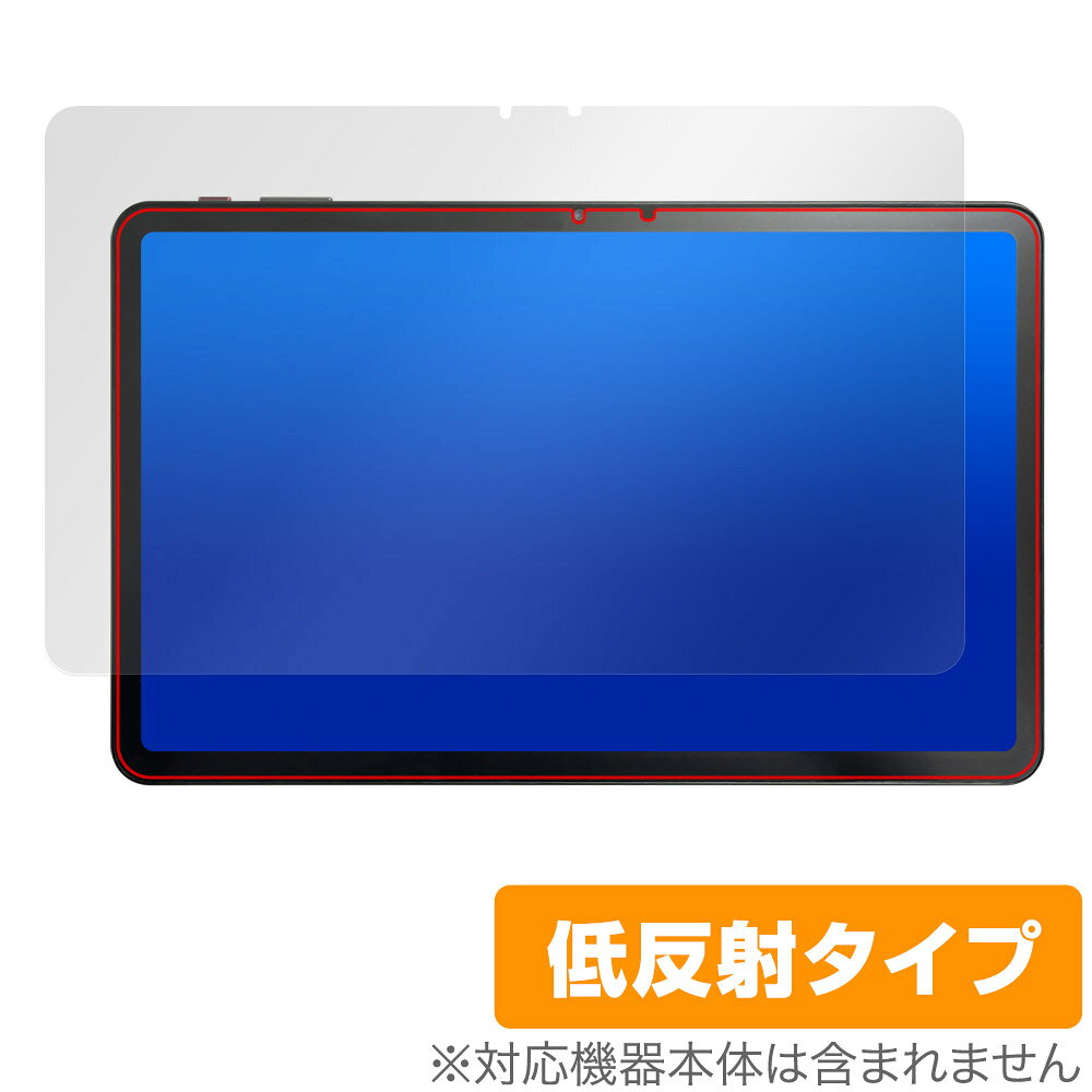 アーアユー「AAUW M50」に対応した映り込みを抑える液晶保護シート！ 低反射タイプ OverLay Plus(オーバーレイ プラス)！ 液晶画面の汚れやキズ付き、ホコリからしっかり保護します。 指紋がつきにくく蛍光灯や太陽光の映りこみを...