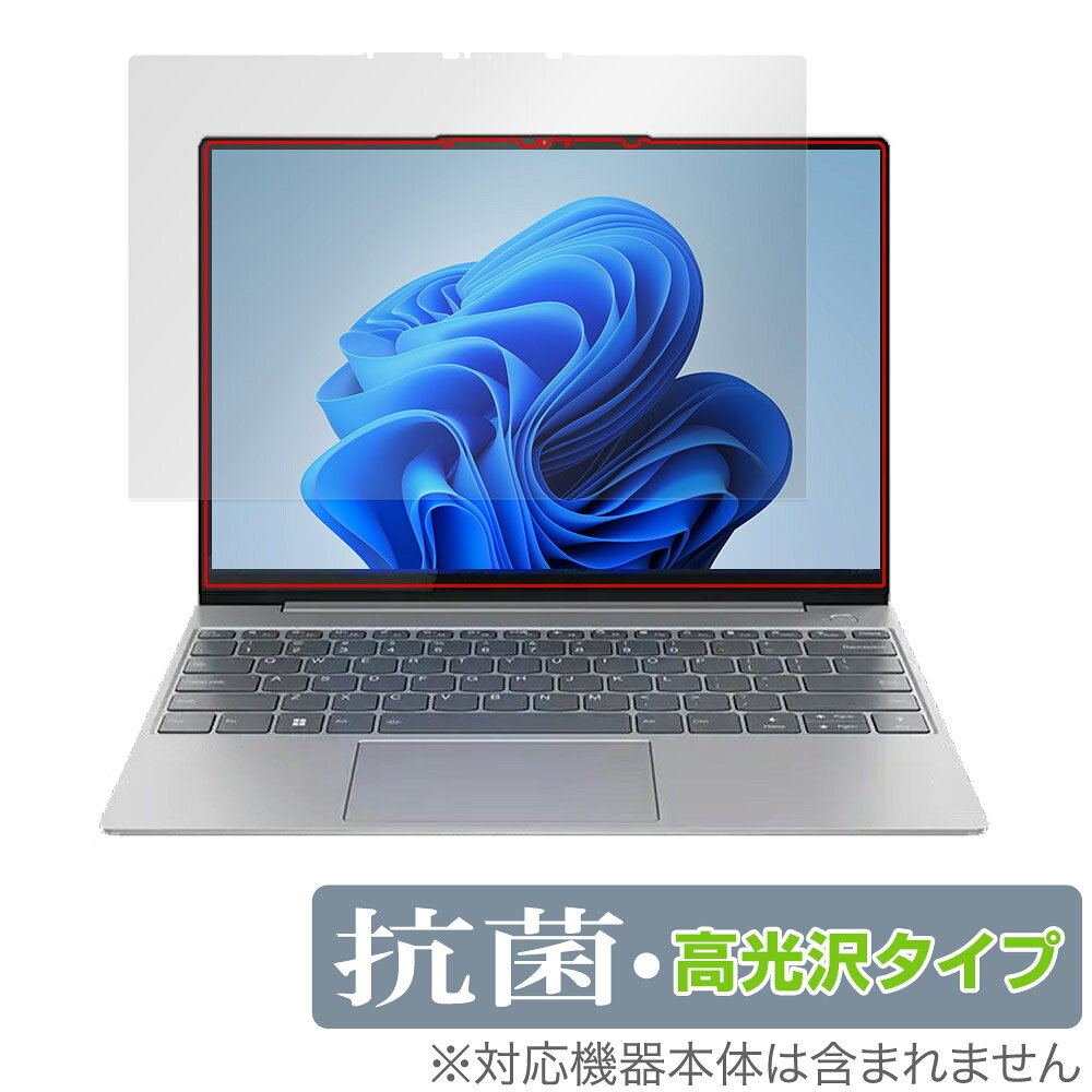 レノボ「Lenovo ThinkBook 13x Gen 2」に対応した高い抗菌性能を備えた液晶保護シート！ Hydro Ag＋抗菌・高光沢タイプ OverLay 抗菌(オーバーレイ 抗菌)！ 幅広い細菌やウィルスの増殖を抑制し、液晶画面を...