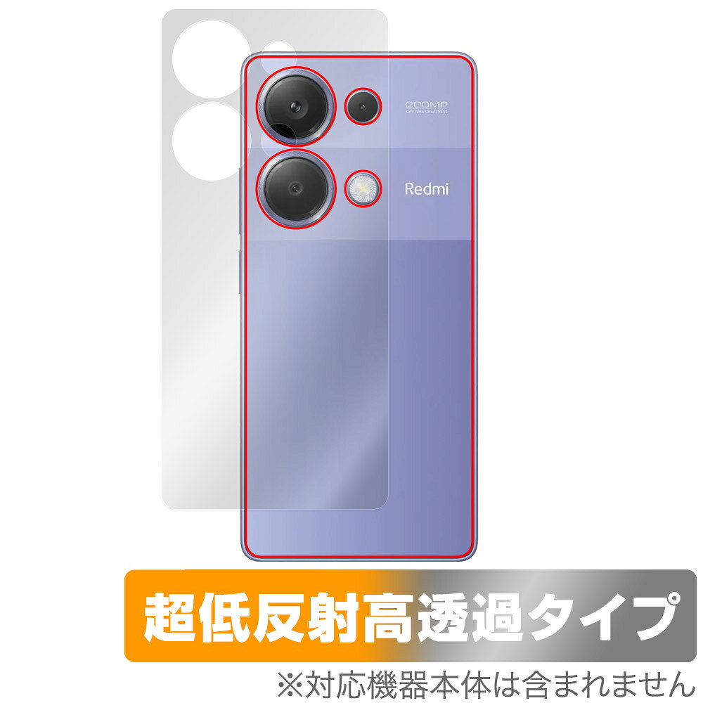 シャオミー「Xiaomi Redmi Note 13 Pro 4G」に対応した強力に映り込み抑える背面用保護シート！ 超ハイスペック低反射タイプ OverLay Plus Premium(オーバーレイ プラス プレミアム)！ 優れた反射防止...
