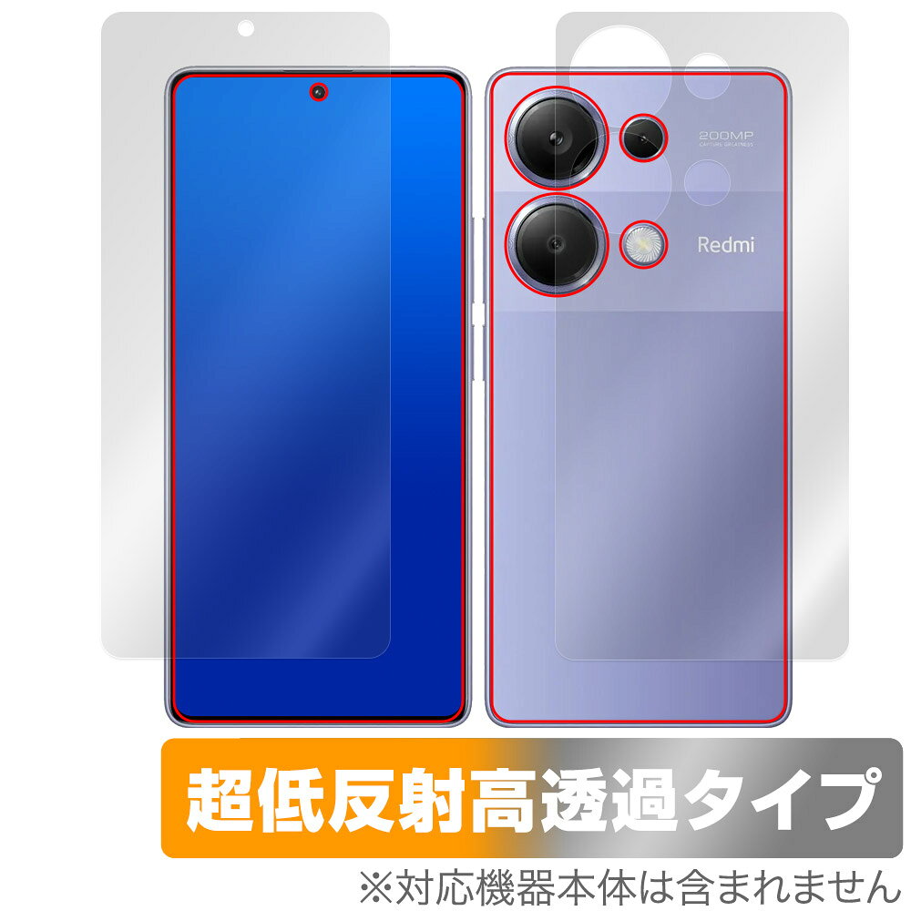 シャオミー「Xiaomi Redmi Note 13 Pro 4G」に対応した強力に映り込み抑える『表面・背面セット』の保護シート！ 超ハイスペック低反射タイプ OverLay Plus Premium(オーバーレイ プラス プレミアム)！...