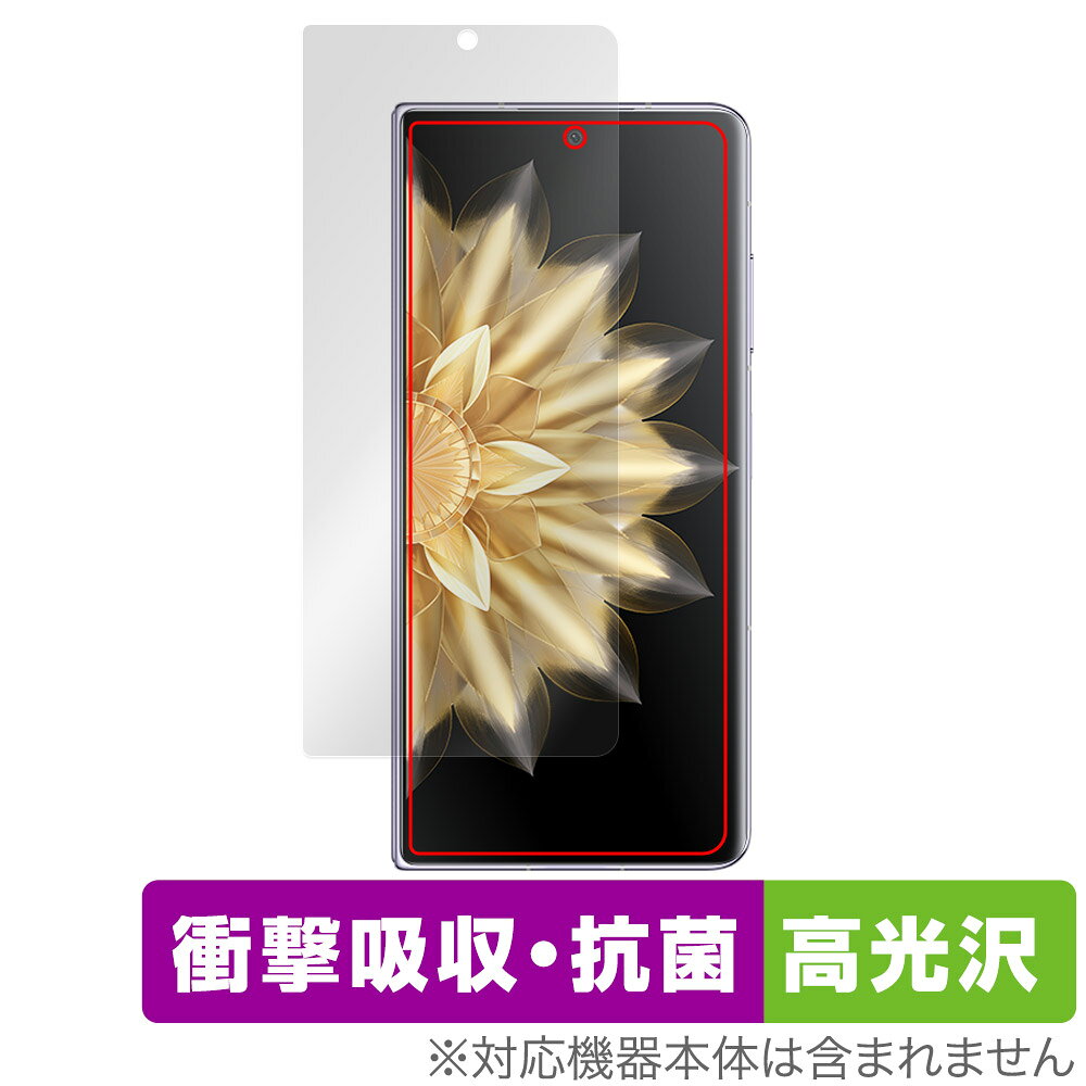 オナー「Honor Magic V2 / Honor V2 Ultimate」のサブディスプレイに対応した衝撃から保護する液晶保護シート！ 衝撃吸収・抗菌・高光沢タイプ OverLay Absorber(オーバーレイ アブソーバー) 高光沢...