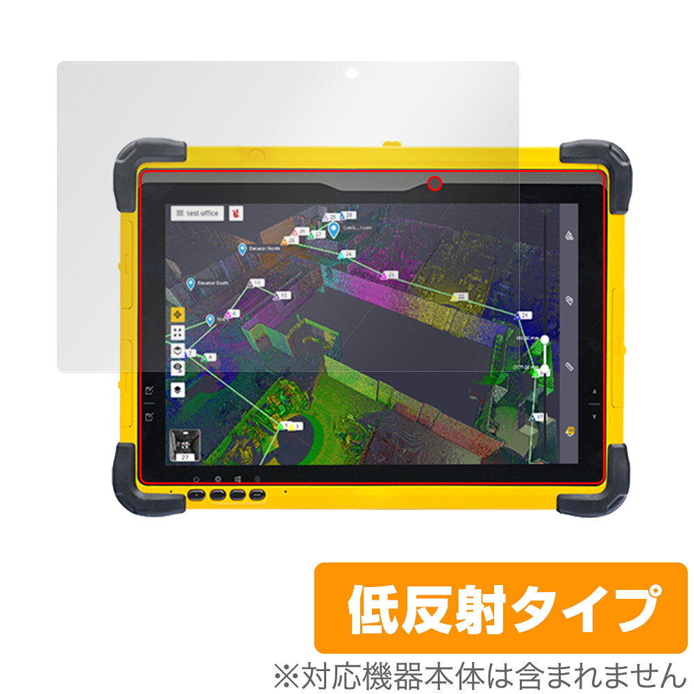 トリンブル「Trimble T10x / T10」に対応した映り込みを抑える液晶保護シート！ 低反射タイプ OverLay Plus(オーバーレイ プラス)！ 液晶画面の汚れやキズ付き、ホコリからしっかり保護します。 指紋がつきにくく蛍光灯...