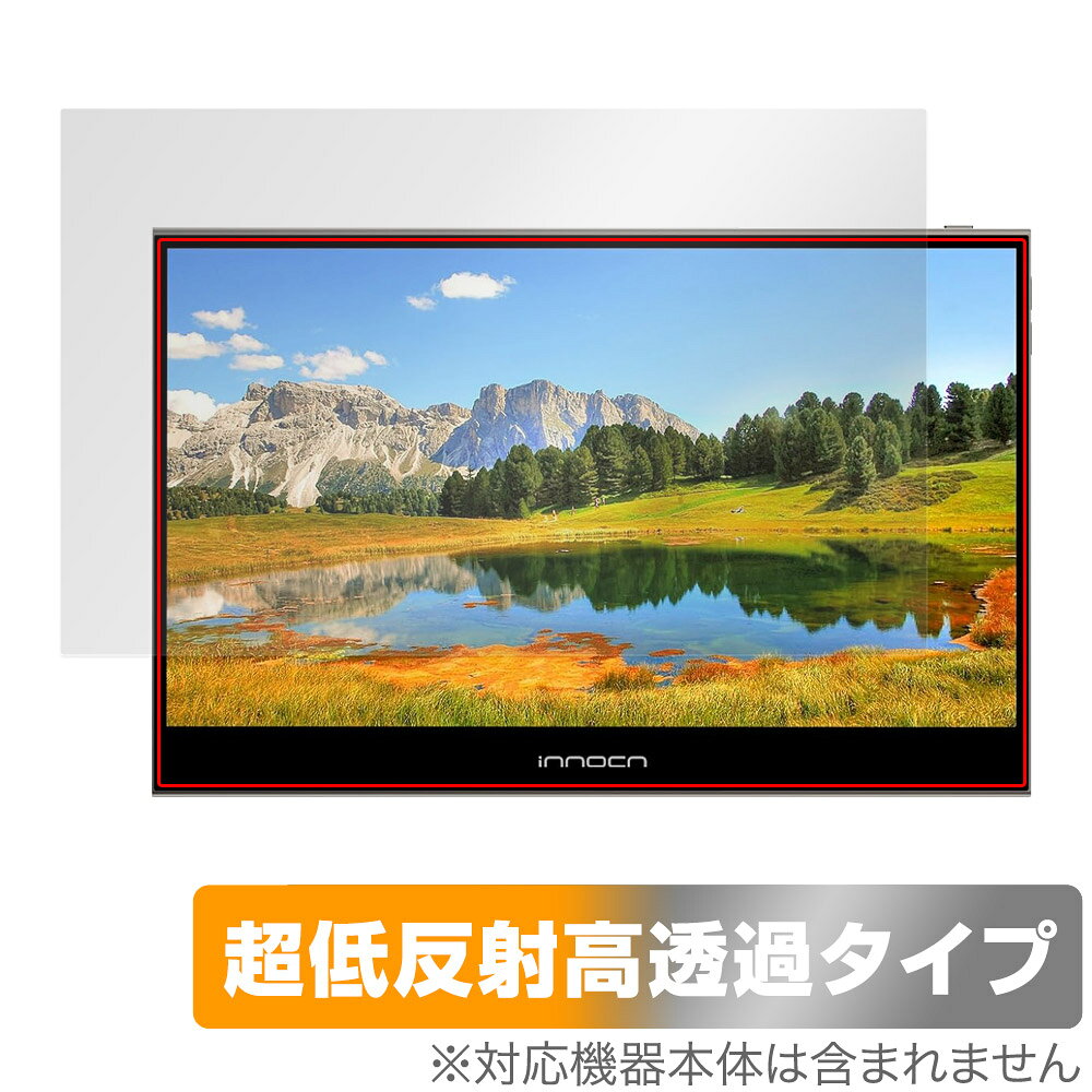 イノクン「INNOCN 13.3インチ OLED ポータブルモニター 13K1F」に対応した強力に映り込み抑える液晶保護シート！ 超ハイスペック低反射タイプ OverLay Plus Premium(オーバーレイ プラス プレミアム)！ 優...