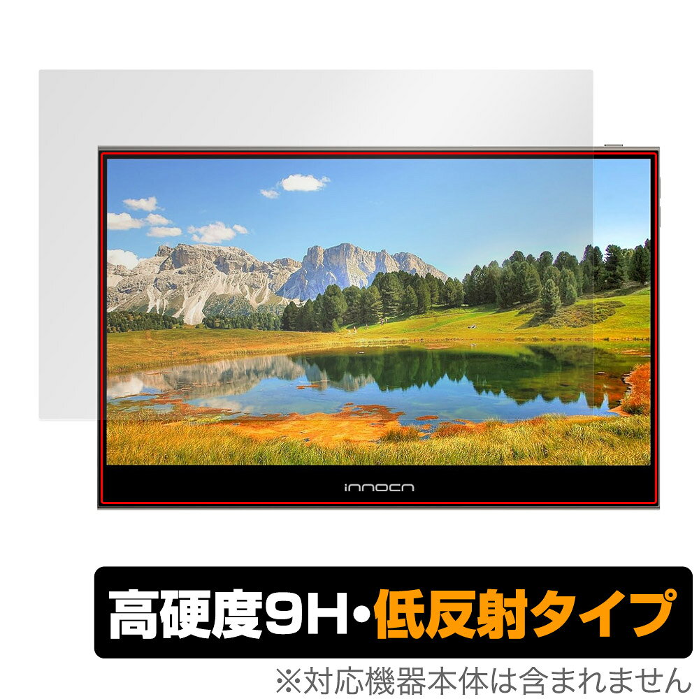 イノクン「INNOCN 13.3インチ OLED ポータブルモニター 13K1F」に対応した9H高硬度の液晶保護シート！ 映り込みを抑える低反射タイプの OverLay 9H Plus(オーバーレイ 9H プラス)！ 耐久性に優れた表面硬度...