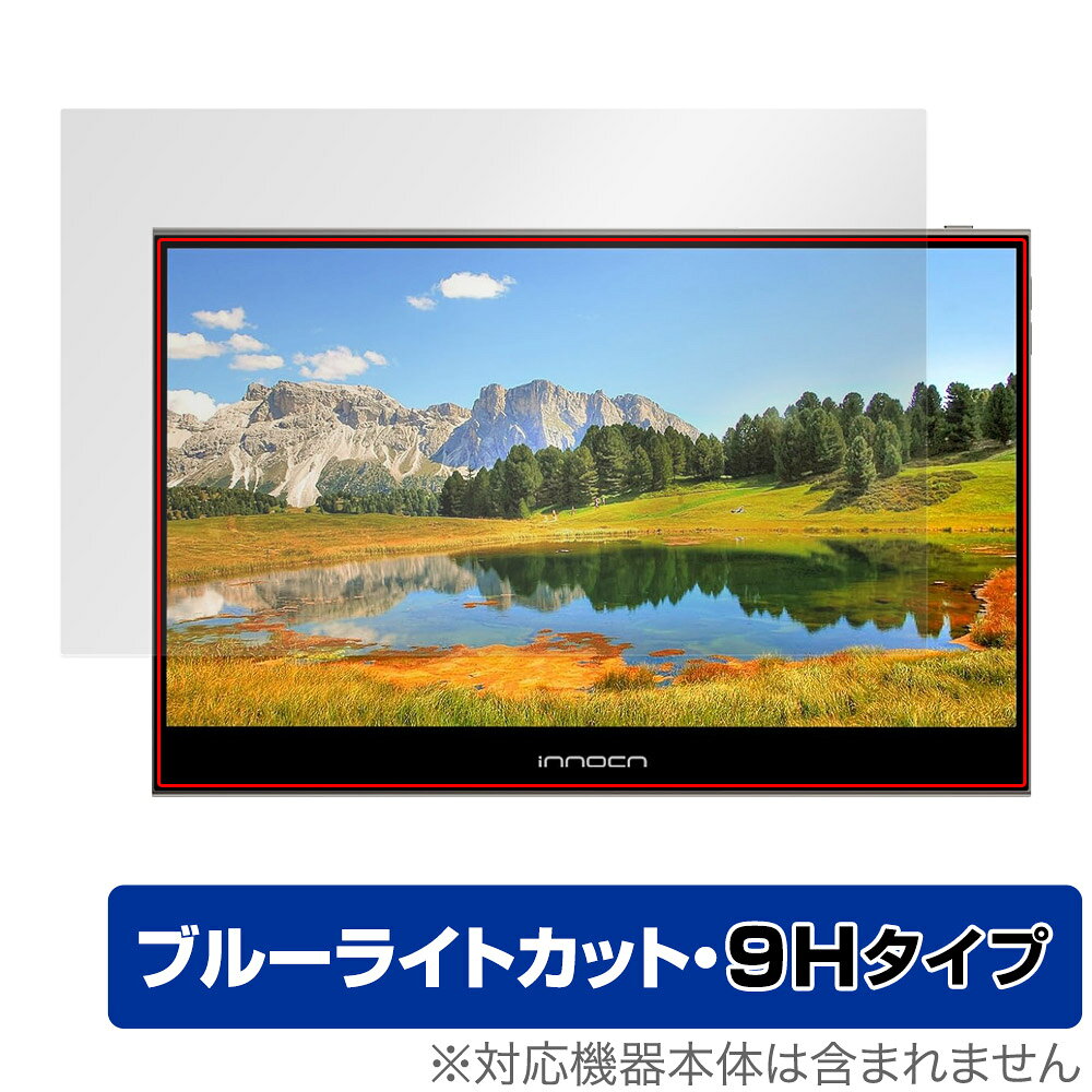 イノクン「INNOCN 13.3インチ OLED ポータブルモニター 13K1F」に対応した目にやさしい液晶保護シート！ ブルーライトカットタイプの OverLay Eye Protector(オーバーレイ アイ プロテクター)！ 液晶画面...