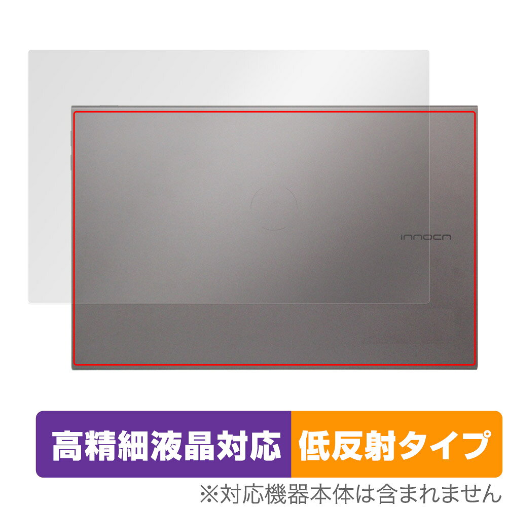 イノクン「INNOCN 13.3インチ OLED ポータブルモニター 13K1F」に対応した映り込み・にじみを抑える背面用保護シート！ 高精細液晶対応・低反射タイプ OverLay Plus Lite(オーバーレイ プラス ライト)！ 液晶...