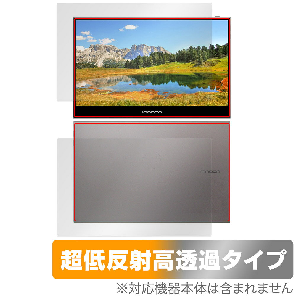 イノクン「INNOCN 13.3インチ OLED ポータブルモニター 13K1F」に対応した強力に映り込み抑える『表面・背面セット』の保護シート！ 超ハイスペック低反射タイプ OverLay Plus Premium(オーバーレイ プラス ...