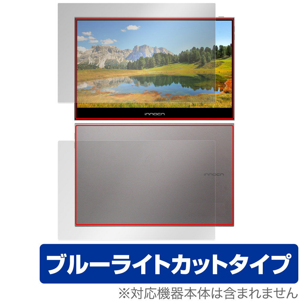 イノクン「INNOCN 13.3インチ OLED ポータブルモニター 13K1F」に対応した目にやさしい『表面・背面(Brillant)セット』の保護シート！ ブルーライトカットタイプの OverLay Eye Protector(オーバー...
