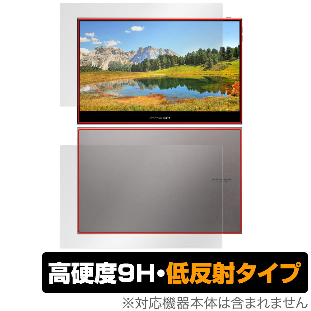 イノクン「INNOCN 13.3インチ OLED ポータブルモニター 13K1F」に対応した9H高硬度の『表面・背面セット』の保護シート！ 映り込みを抑える低反射タイプの OverLay 9H Plus(オーバーレイ 9H プラス)！ 耐久...