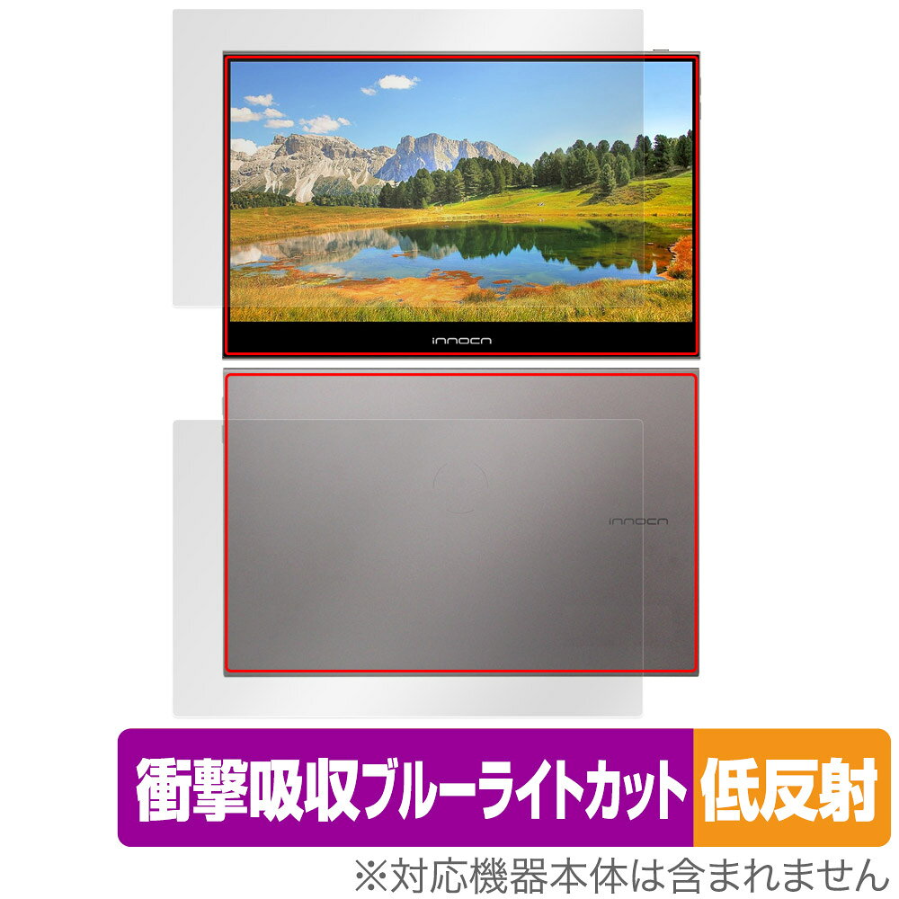 イノクン「INNOCN 13.3インチ OLED ポータブルモニター 13K1F」に対応した衝撃から保護する『表面・背面セット』の保護シート！ 衝撃吸収低反射ブルーライトカットタイプ OverLay Absorber(オーバーレイ アブソー...
