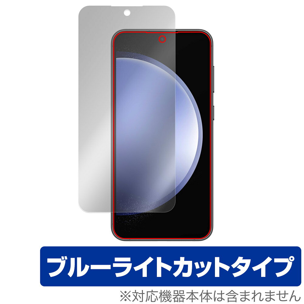 Samsung (サムスン)「Galaxy S23 FE」au「Galaxy S23 FE SCG24」に対応した目にやさしい液晶保護シート！ ブルーライトカットタイプの OverLay Eye Protector(オーバーレイ アイ プロ...