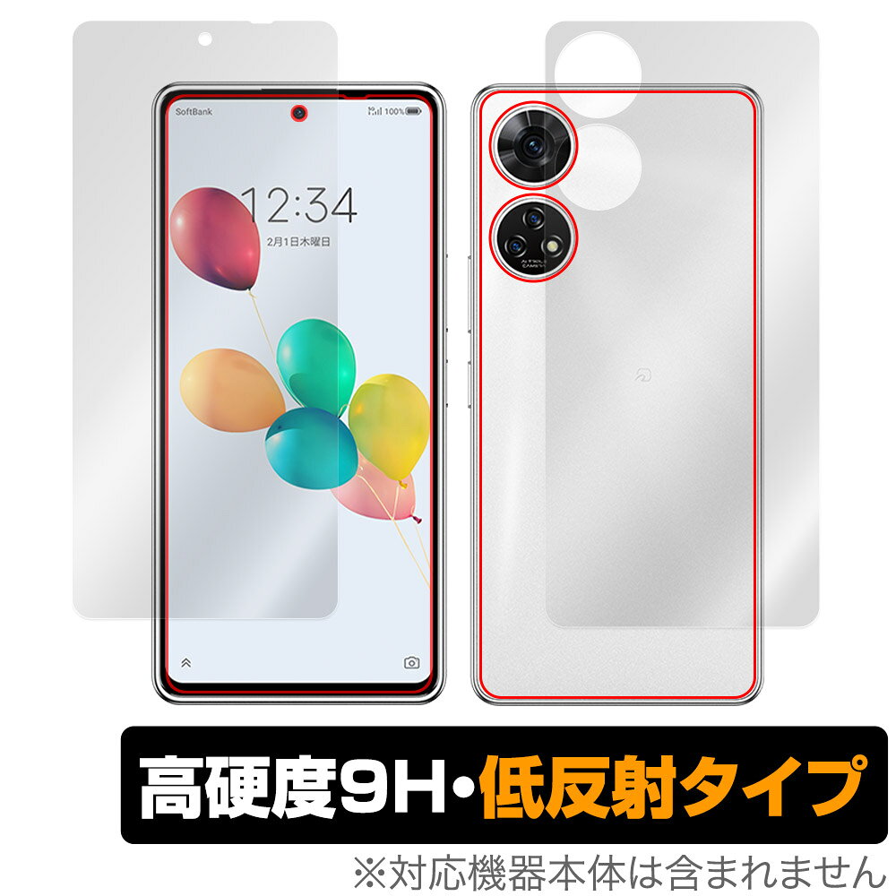 ソフトバンク「あんしんファミリースマホ / すみっコぐらしスマホ」に対応した9H高硬度の『表面・背面セット』の保護シート！ 映り込みを抑える低反射タイプの OverLay 9H Plus(オーバーレイ 9H プラス)！ 耐久性に優れた表面硬...