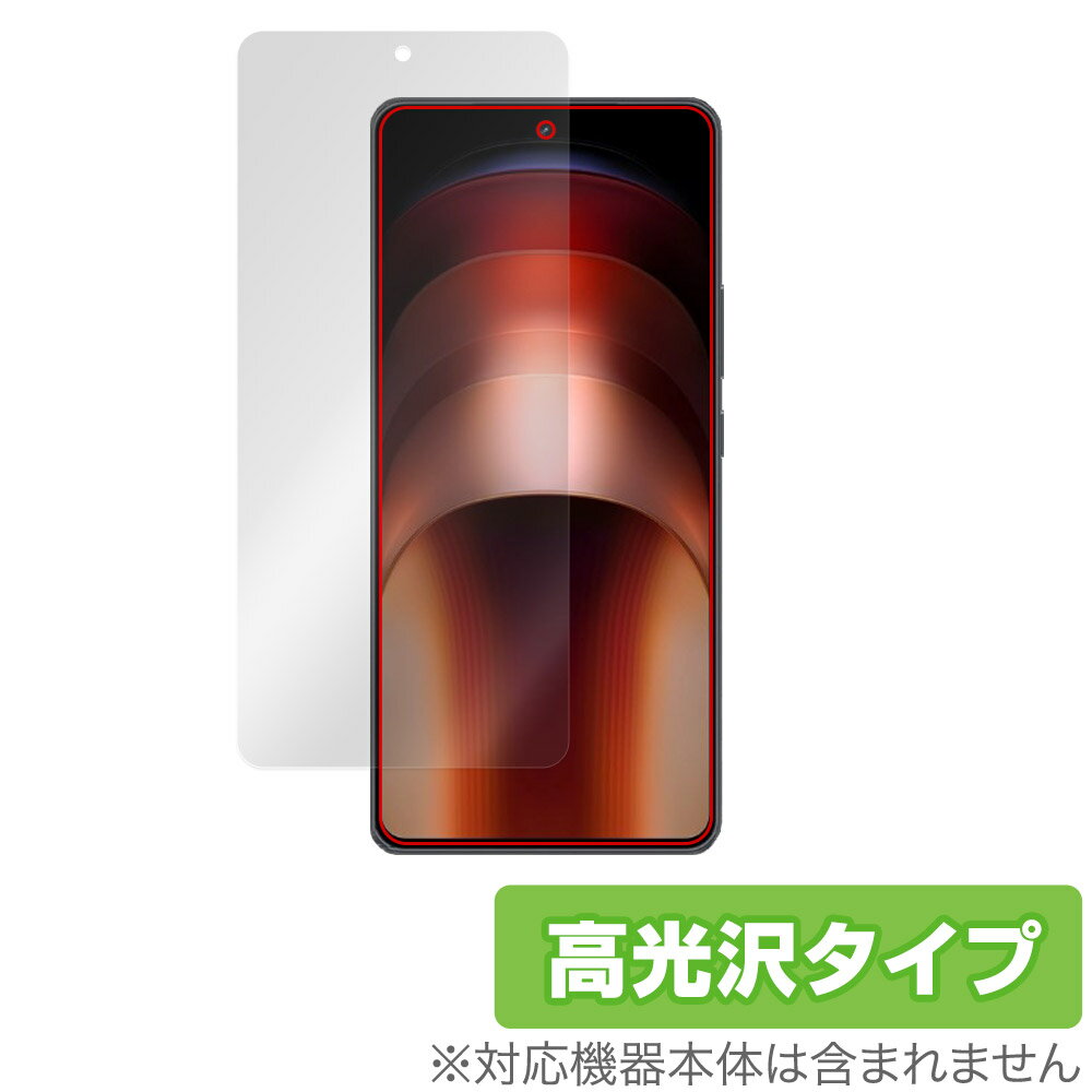 ヴィーヴォ「vivo iQOO Neo9 Pro / iQOO Neo9」に対応した透明感が美しい液晶保護シート！ 高光沢タイプ OverLay Brilliant(オーバーレイ ブリリアント)！ 液晶画面の汚れやキズ付き、ホコリからしっか...