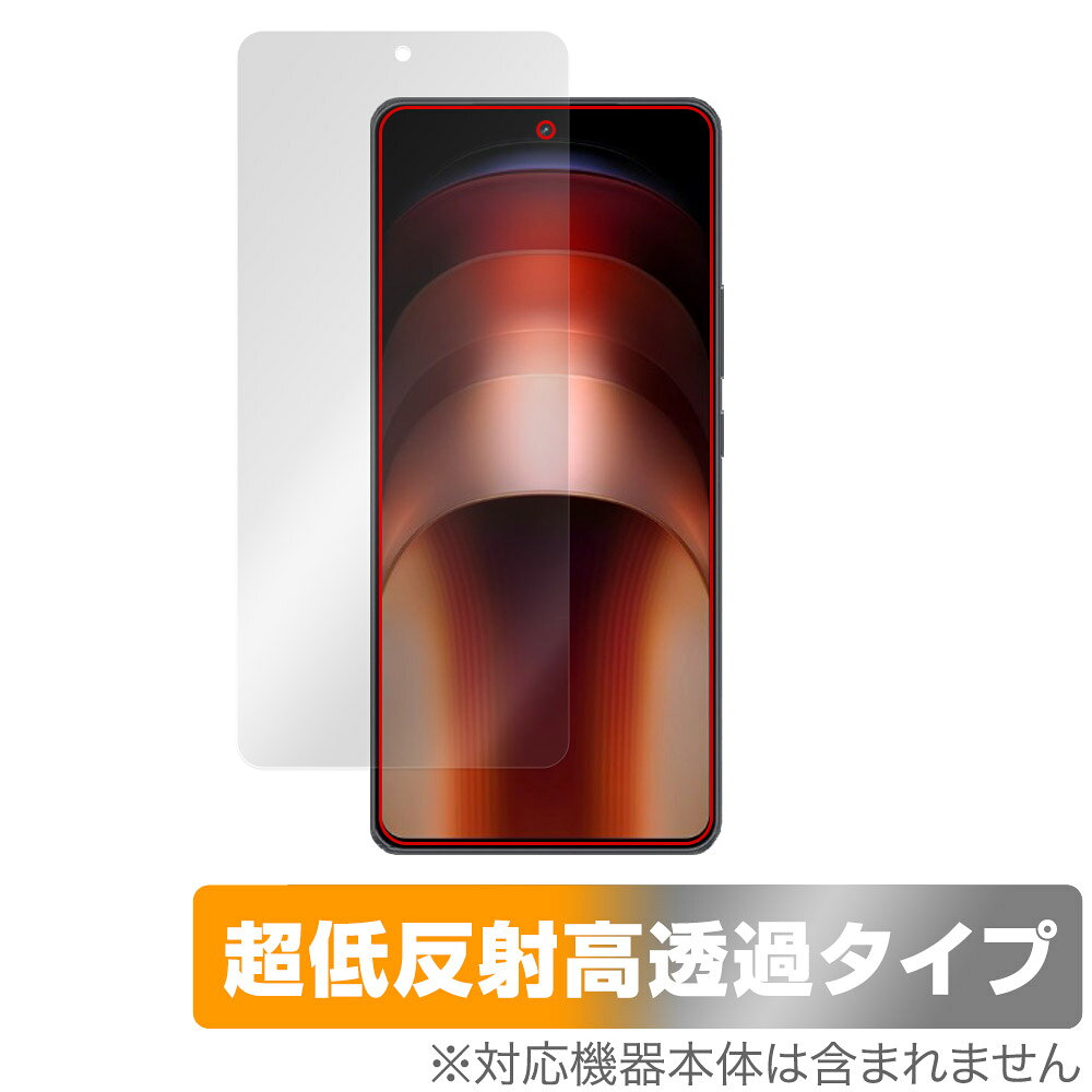 ヴィーヴォ「vivo iQOO Neo9 Pro / iQOO Neo9」に対応した強力に映り込み抑える液晶保護シート！ 超ハイスペック低反射タイプ OverLay Plus Premium(オーバーレイ プラス プレミアム)！ 優れた反射...