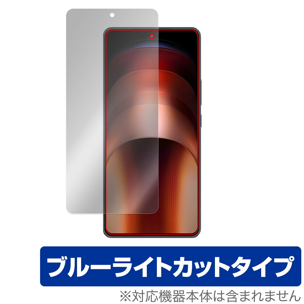 ヴィーヴォ「vivo iQOO Neo9 Pro / iQOO Neo9」に対応した目にやさしい液晶保護シート！ ブルーライトカットタイプの OverLay Eye Protector(オーバーレイ アイ プロテクター)！ 液晶画面から放出...