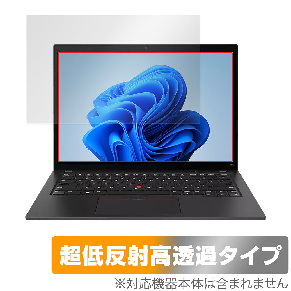 レノボ「Lenovo ThinkPad T14s Gen 4」に対応した強力に映り込み抑える液晶保護シート！ 超ハイスペック低反射タイプ OverLay Plus Premium(オーバーレイ プラス プレミアム)！ 優れた反射防止機能を持...