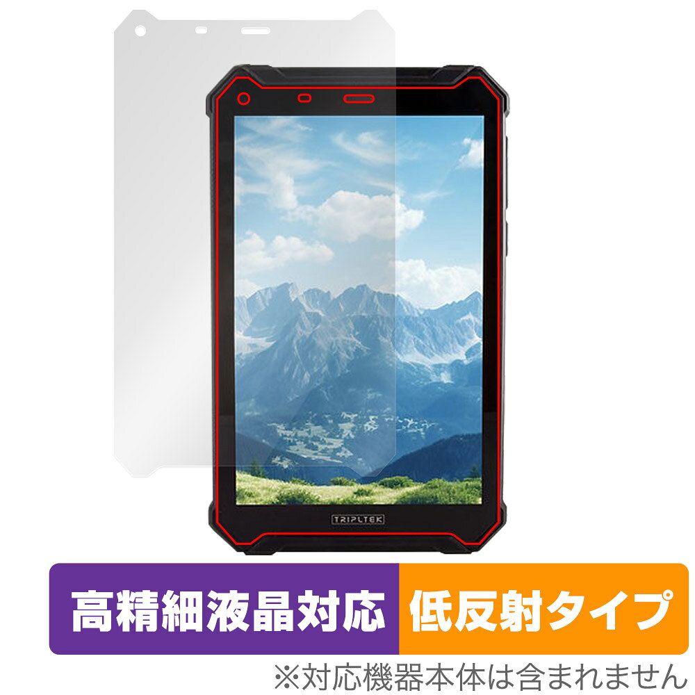 「TRIPLTEK 9 PRO」に対応した映り込み・にじみを抑える液晶保護シート！ 高精細液晶対応・低反射タイプ OverLay Plus Lite(オーバーレイ プラス ライト)！ 液晶画面の汚れやキズ付き、ホコリからしっかり保護します。...