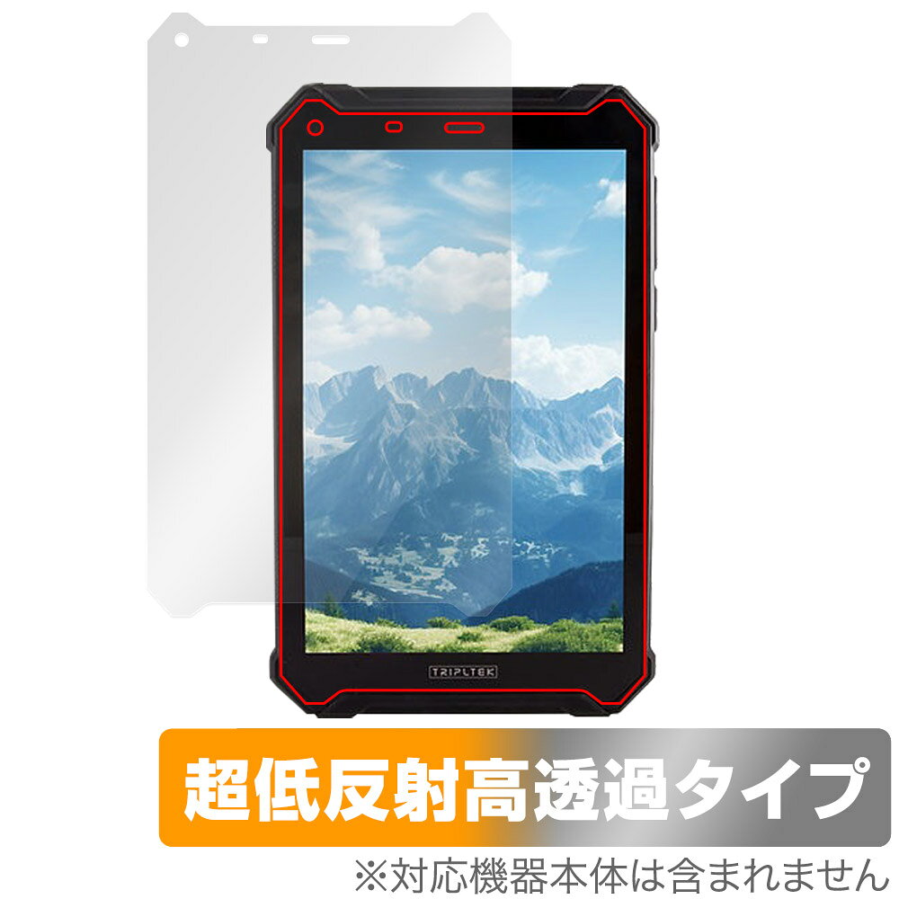 「TRIPLTEK 9 PRO」に対応した強力に映り込み抑える液晶保護シート！ 超ハイスペック低反射タイプ OverLay Plus Premium(オーバーレイ プラス プレミアム)！ 優れた反射防止機能を持つ、映り込みがほとんどない低反...