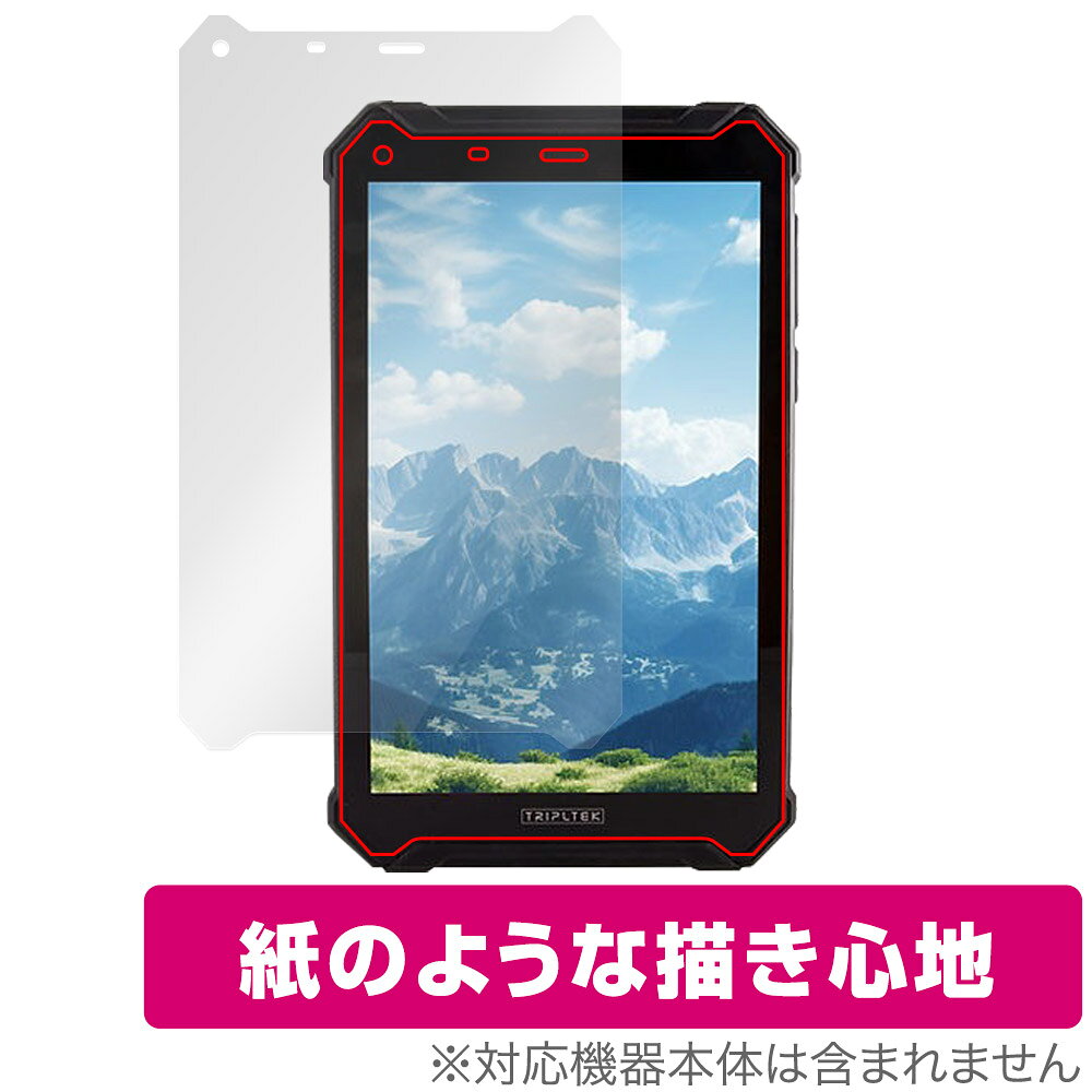 「TRIPLTEK 9 PRO」に対応した紙に書いているような描き心地の液晶保護シート！ 書き味向上タイプ OverLay Paper(オーバーレイ ペーパー)！ 表面の特殊加工により、まるで紙に書いているような描き心地を実現しました。 書...