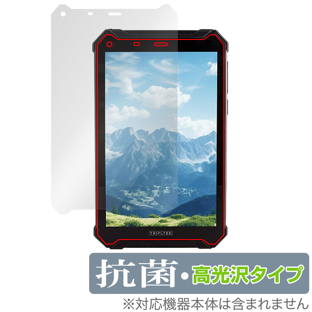 「TRIPLTEK 9 PRO」に対応した高い抗菌性能を備えた液晶保護シート！ Hydro Ag＋抗菌・高光沢タイプ OverLay 抗菌(オーバーレイ 抗菌)！ 幅広い細菌やウィルスの増殖を抑制し、液晶画面を清潔に保ちキズやホコリから保護...