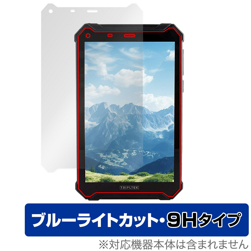 「TRIPLTEK 9 PRO」に対応した目にやさしい液晶保護シート！ ブルーライトカットタイプの OverLay Eye Protector(オーバーレイ アイ プロテクター)！ 液晶画面から放出されるブルーライトを約29％カットする保護...
