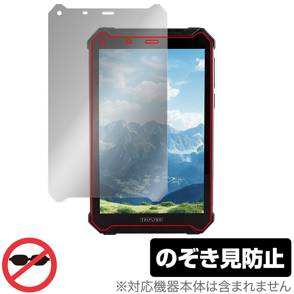 「TRIPLTEK 9 PRO」に対応した覗き見を防止する液晶保護シート！ 覗き見防止タイプ OverLay Secret(オーバーレイ シークレット)！ 液晶画面の汚れやキズ付き、ホコリからしっかり保護します。 上下左右それぞれ30度方向...