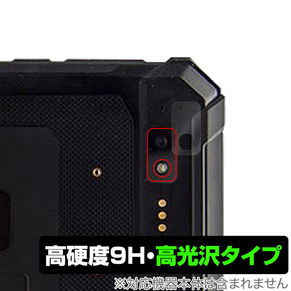 「TRIPLTEK 9 PRO」のリアカメラに対応した9H高硬度の保護シート！ 色鮮やかに再現する高光沢タイプ OverLay 9H Brilliant(オーバーレイ 9H ブリリアント)！ リアカメラを汚れやキズ付き、ホコリからしっかり保...
