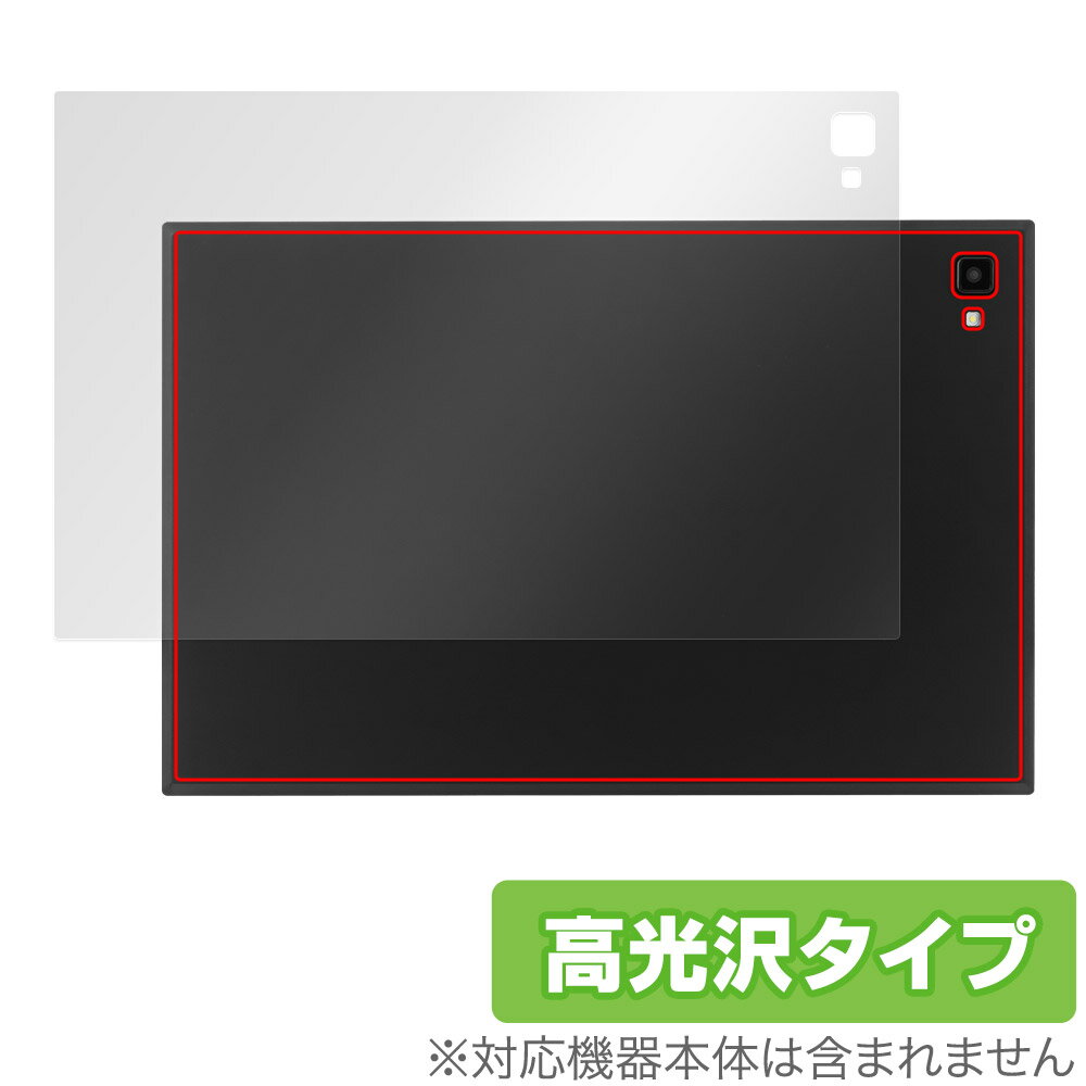 JENESIS (ジェネシス) アイワ「aiwa tab AS10-2(4)」「aiwa tab AS10-2(6)」に対応した背面用保護シート！ 高光沢素材を使用した OverLay Brilliant(オーバーレイ ブリリアント)！ 背...