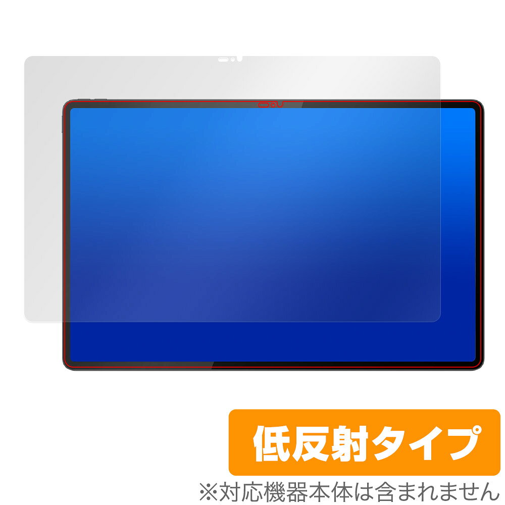 NECパーソナルコンピュータ「LAVIE Tab T14 T1495/HAS 14.5型ワイド 2024年春モデル」に対応した映り込みを抑える液晶保護シート！ 低反射タイプ OverLay Plus(オーバーレイ プラス)！ 液晶画面の汚れ...