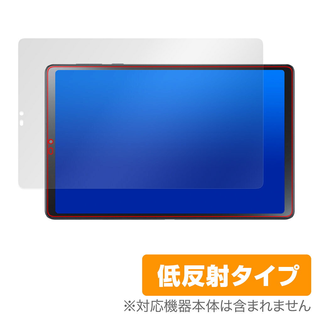 NECパーソナルコンピュータ「LAVIE Tab T9 T0995/HAS / TAB09/Q01」に対応した映り込みを抑える液晶保護シート！ 低反射タイプ OverLay Plus(オーバーレイ プラス)！ 液晶画面の汚れやキズ付き、ホコ...