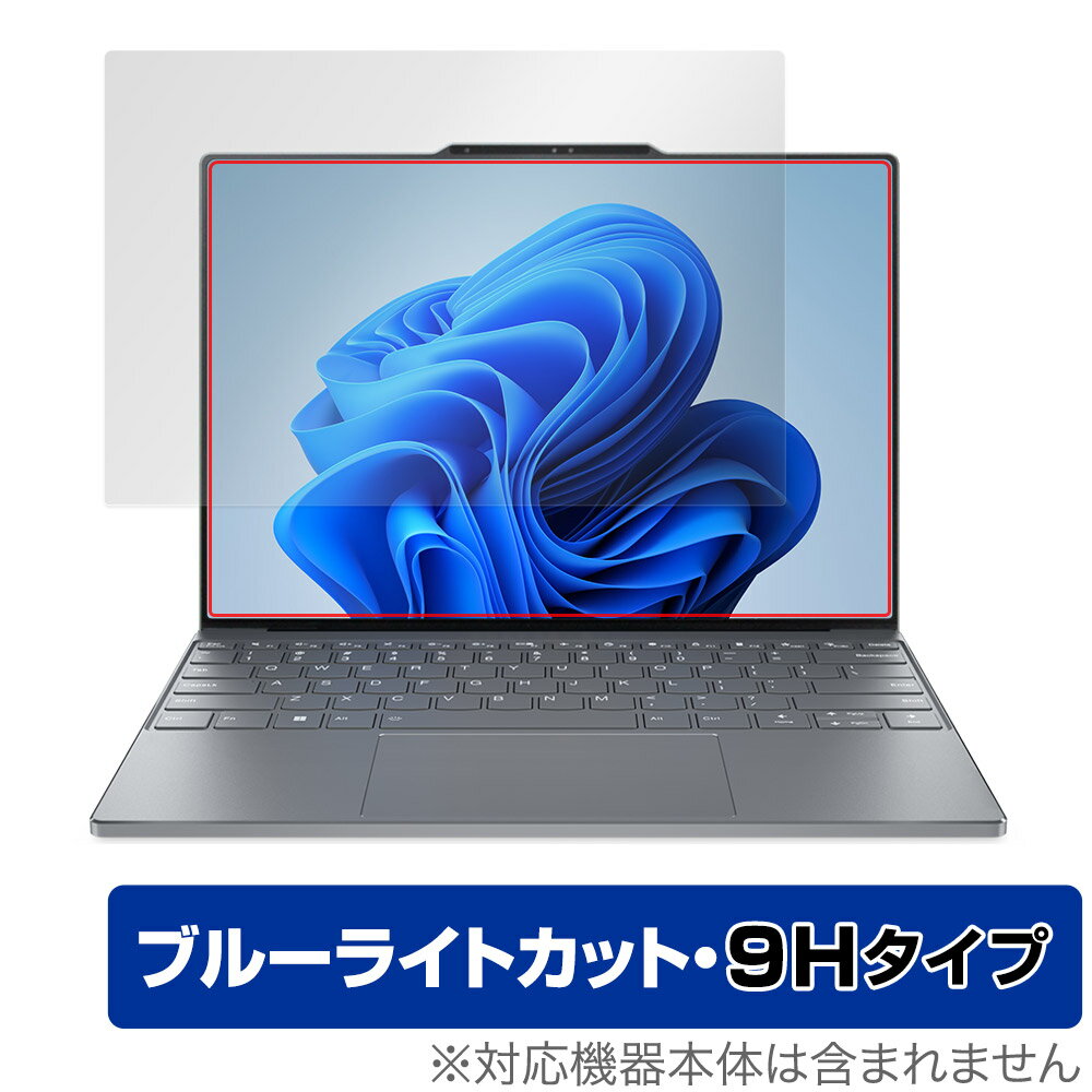 レノボ「Lenovo ThinkBook 13x Gen 4」に対応した目にやさしい液晶保護シート！ ブルーライトカットタイプの OverLay Eye Protector(オーバーレイ アイ プロテクター)！ 液晶画面から放出されるブルー...