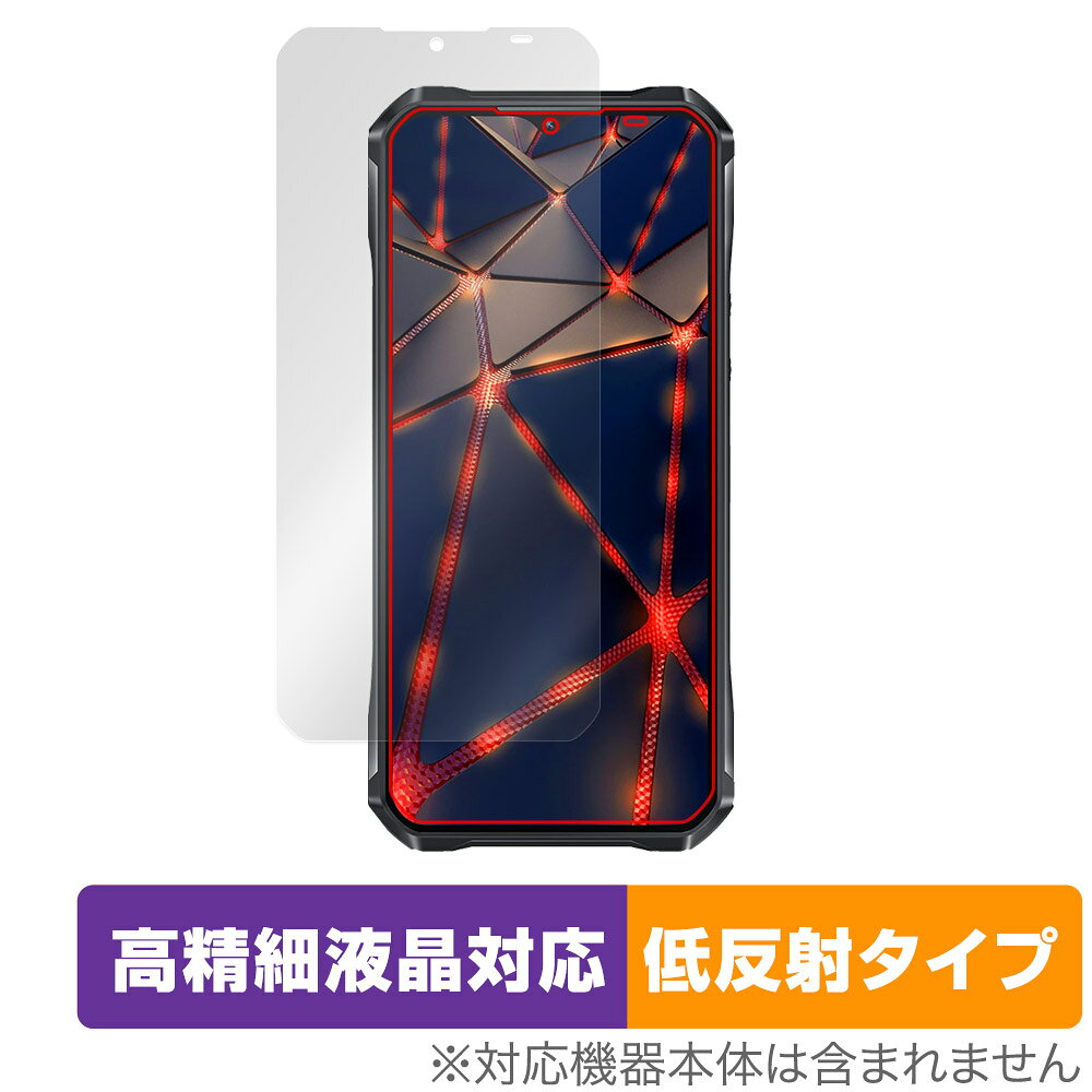 オウキテル「OUKITEL WP33 Pro」に対応した映り込み・にじみを抑える液晶保護シート！ 高精細液晶対応・低反射タイプ OverLay Plus Lite(オーバーレイ プラス ライト)！ 液晶画面の汚れやキズ付き、ホコリからしっか...