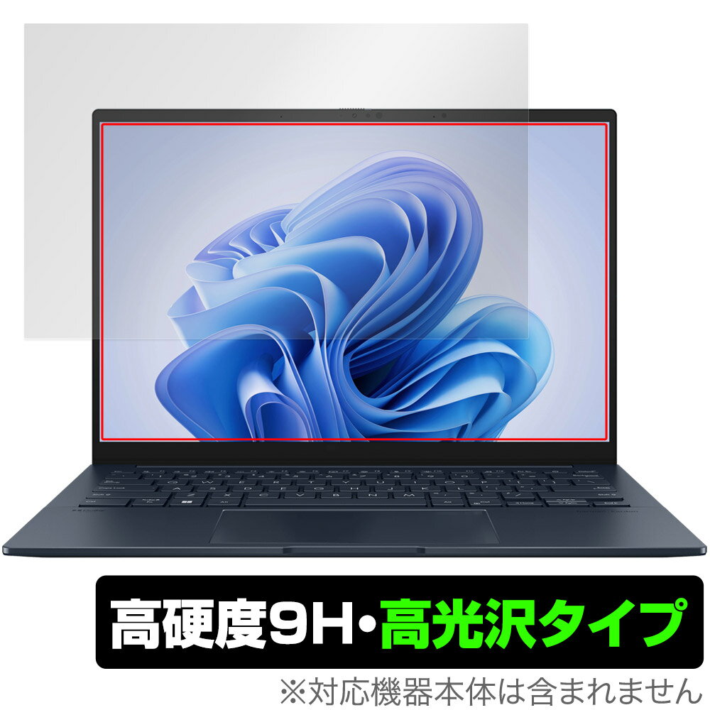 エイスース「ASUS Zenbook 14 OLED UX3405MA」に対応した9H高硬度の液晶保護シート！ 色鮮やかに再現する高光沢タイプ OverLay 9H Brilliant(オーバーレイ 9H ブリリアント)！ 液晶画面を汚れや...
