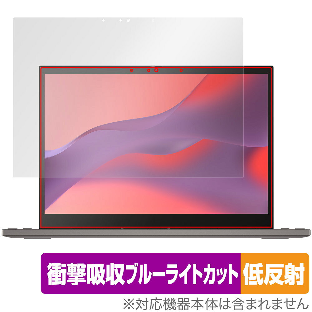 エイスース「ASUS Chromebook CX34 Flip (CX3401)」に対応した衝撃から保護する液晶保護シート！ 衝撃吸収低反射ブルーライトカットタイプ OverLay Absorber(オーバーレイ アブソーバー)！ 液晶画面...