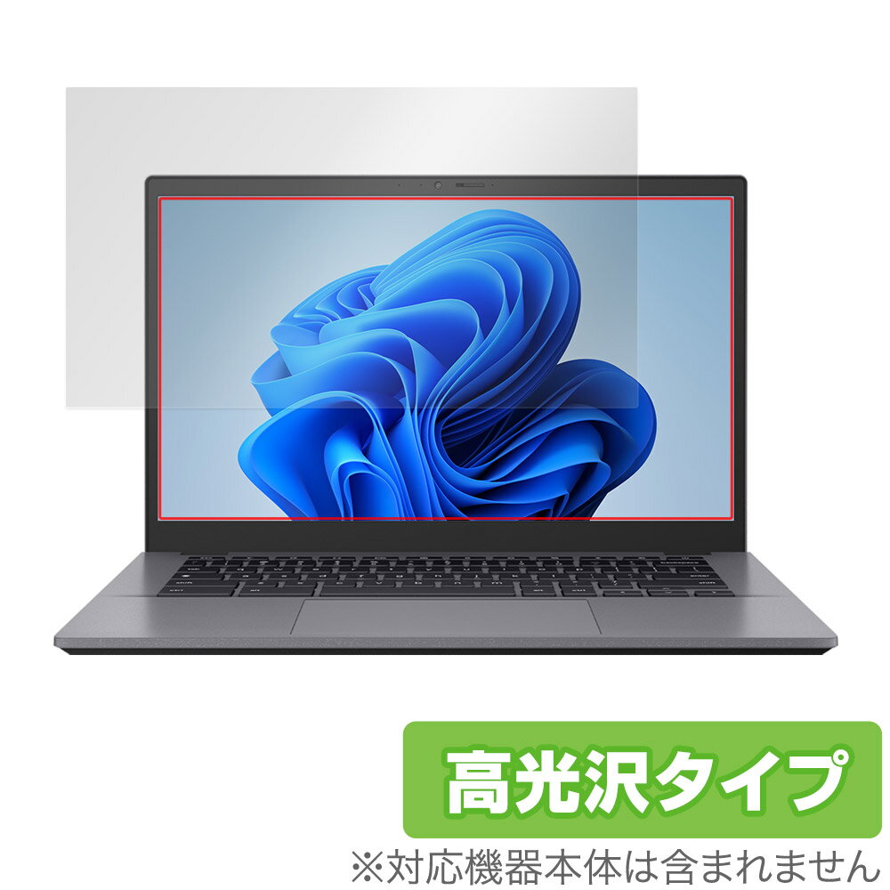 エイスース「ASUS Chromebook Plus CX34 (CX3402)」に対応した透明感が美しい液晶保護シート！ 高光沢タイプ OverLay Brilliant(オーバーレイ ブリリアント)！ 液晶画面の汚れやキズ付き、ホコリか...
