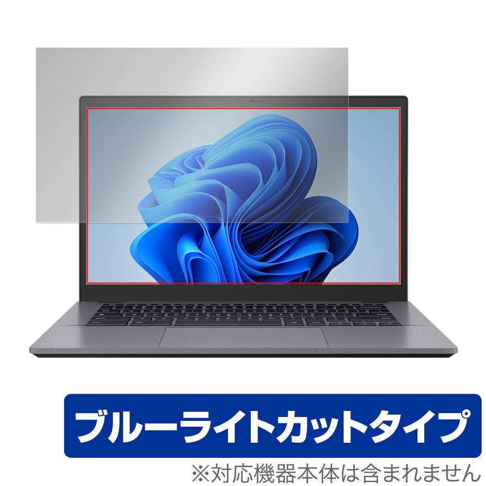 エイスース「ASUS Chromebook Plus CX34 (CX3402)」に対応した目にやさしい液晶保護シート！ ブルーライトカットタイプの OverLay Eye Protector(オーバーレイ アイ プロテクター)！ 液晶画面...