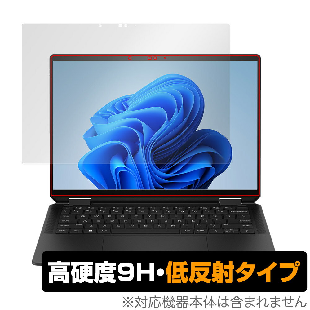 日本HP「HP Spectre x360 14-eu0000シリーズ」に対応した9H高硬度の液晶保護シート！ 映り込みを抑える低反射タイプの OverLay 9H Plus(オーバーレイ 9H プラス)！ 耐久性に優れた表面硬度9Hのシート...