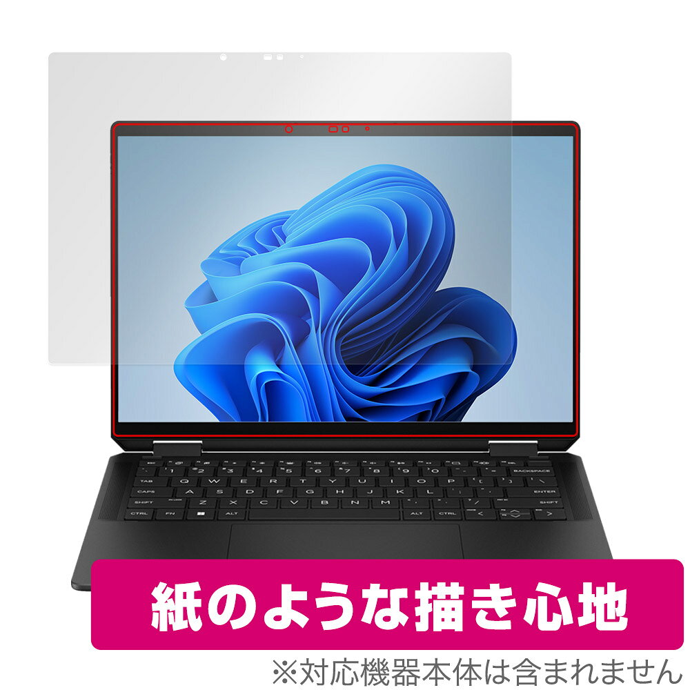 日本HP「HP Spectre x360 14-eu0000シリーズ」に対応した紙に書いているような描き心地の液晶保護シート！ 書き味向上タイプ OverLay Paper(オーバーレイ ペーパー)！ 表面の特殊加工により、まるで紙に書いて...