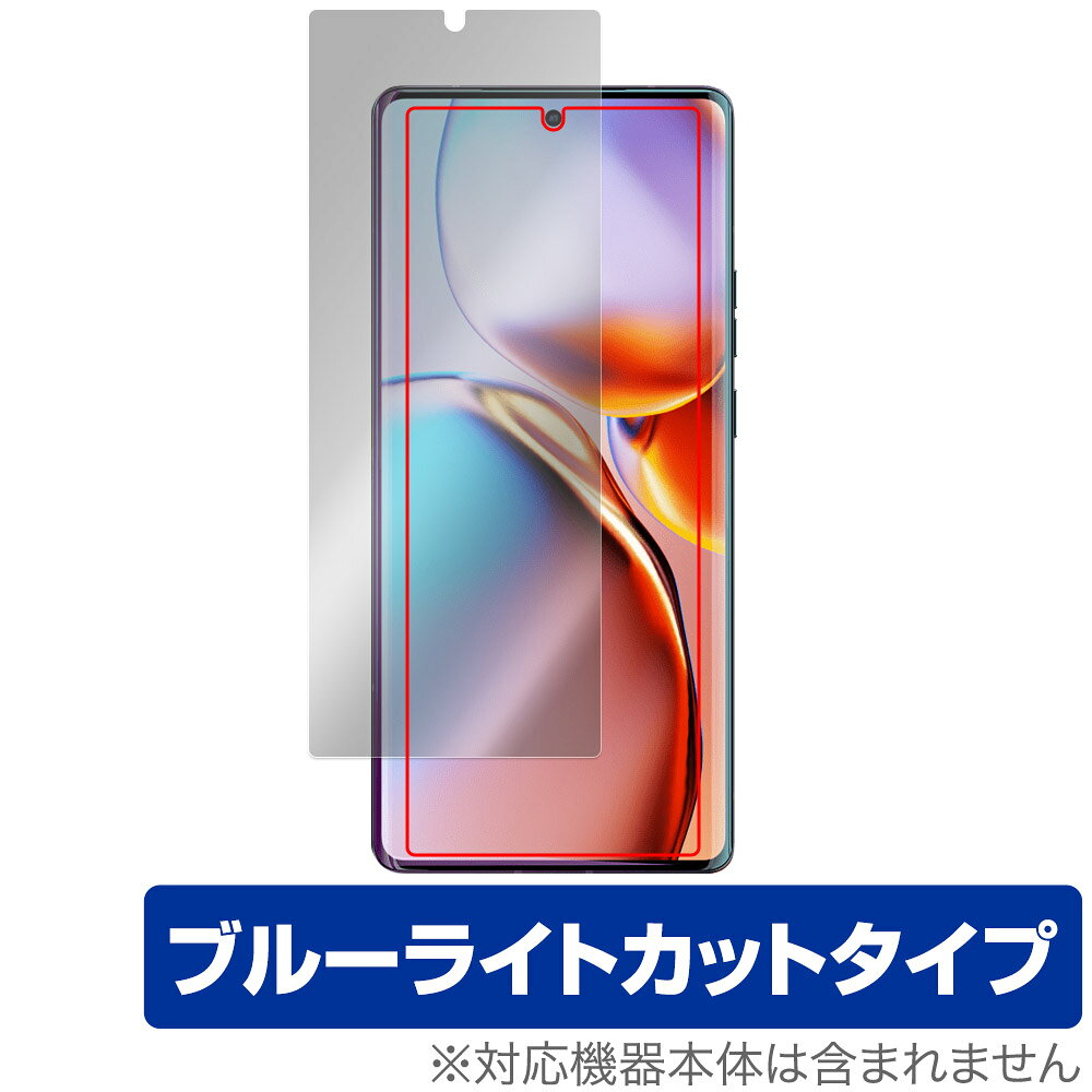 モトローラ「Motorola edge+ 2023」に対応した目にやさしい液晶保護シート！ ブルーライトカットタイプの OverLay Eye Protector(オーバーレイ アイ プロテクター)！ 液晶画面から放出されるブルーライトを約...