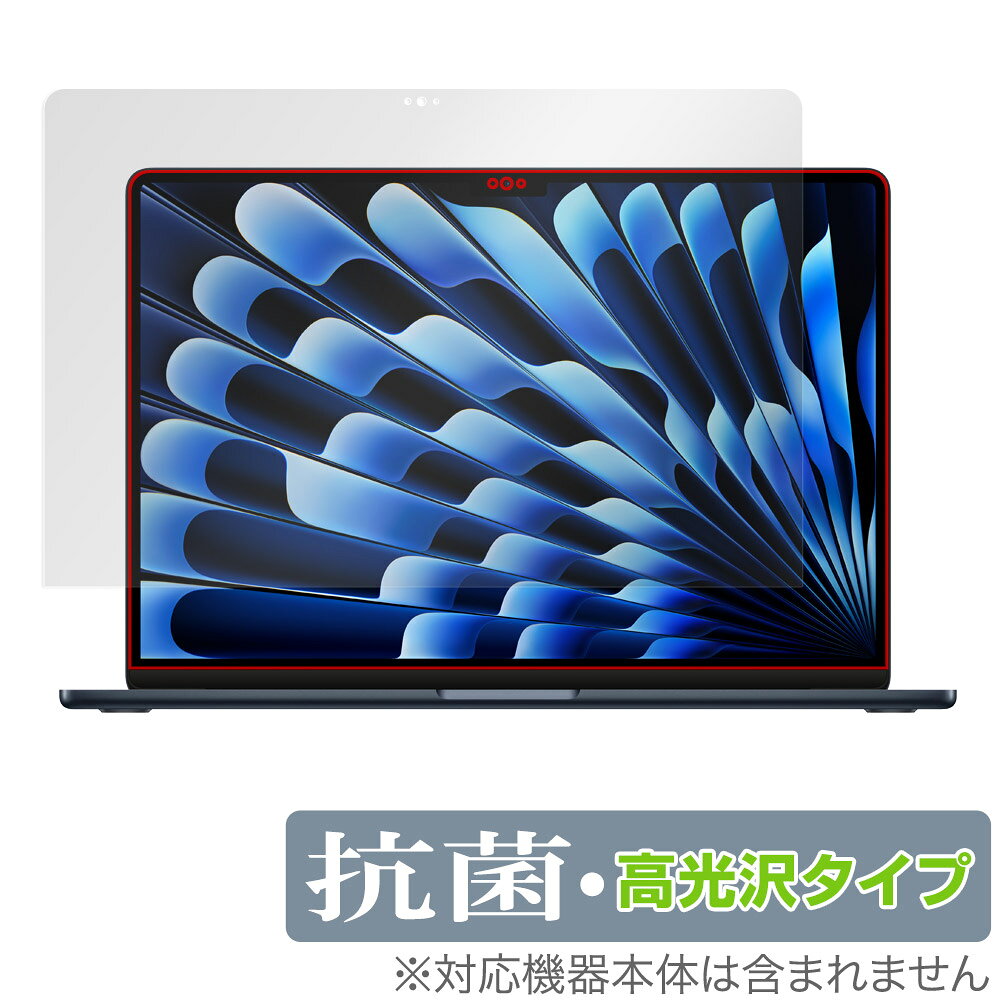 アップル「MacBook Air 15インチ M4 2025 / M3 2024」に対応した高い抗菌性能を備えた液晶保護シート！ Hydro Ag＋抗菌・高光沢タイプ OverLay 抗菌(オーバーレイ 抗菌)！ 幅広い細菌やウィルスの増殖...