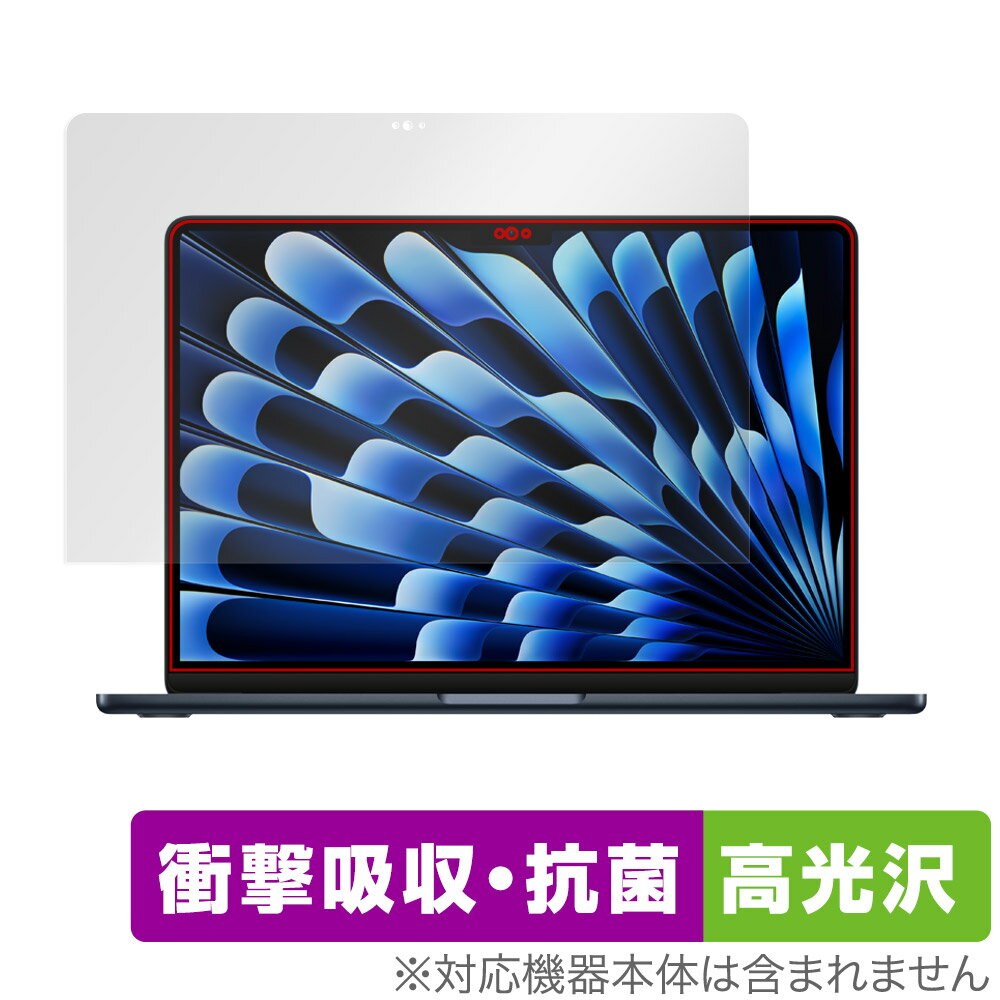 アップル「MacBook Air 13インチ M5 2026 / M4 2025 / M3 2024」に対応した衝撃から保護する液晶保護シート！ 衝撃吸収・抗菌・高光沢タイプ OverLay Absorber(オーバーレイ アブソーバー) ...
