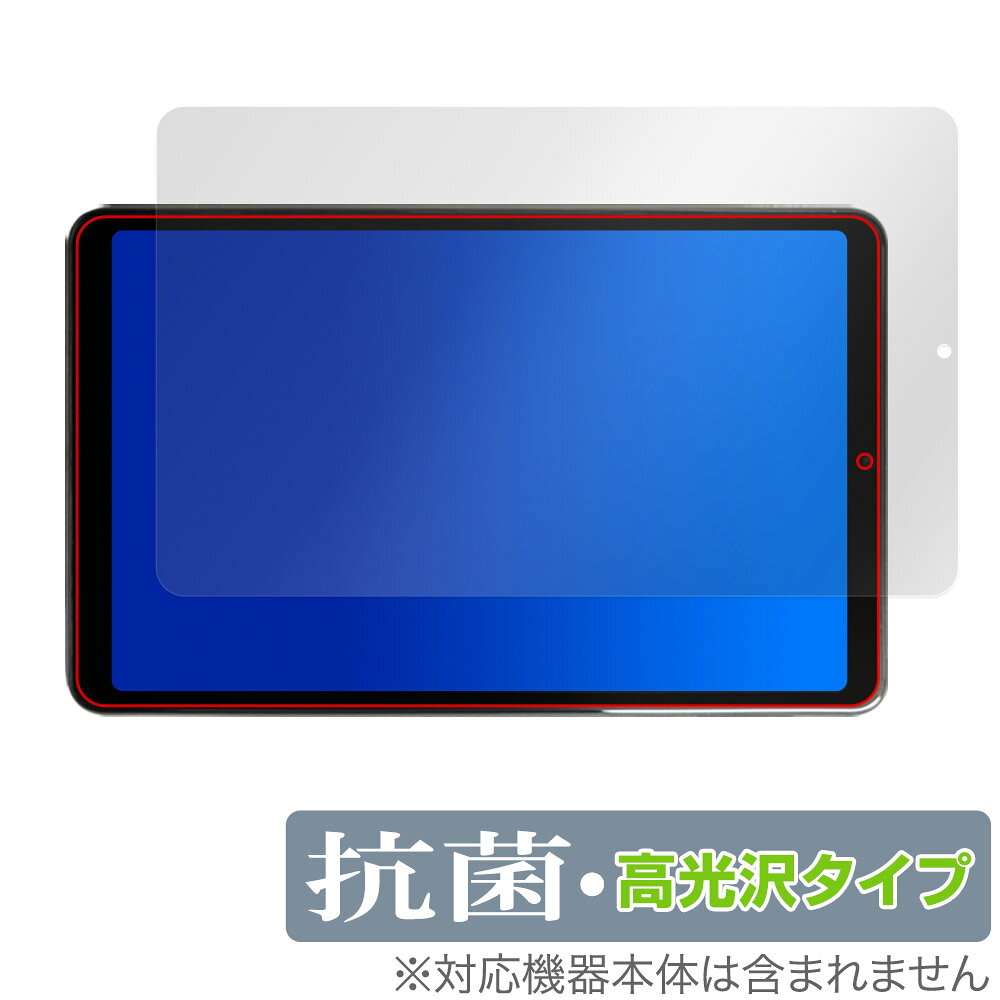 アビドパッド「AvidPad A30」に対応した高い抗菌性能を備えた液晶保護シート！ Hydro Ag＋抗菌・高光沢タイプ OverLay 抗菌(オーバーレイ 抗菌)！ 幅広い細菌やウィルスの増殖を抑制し、液晶画面を清潔に保ちキズやホコリか...