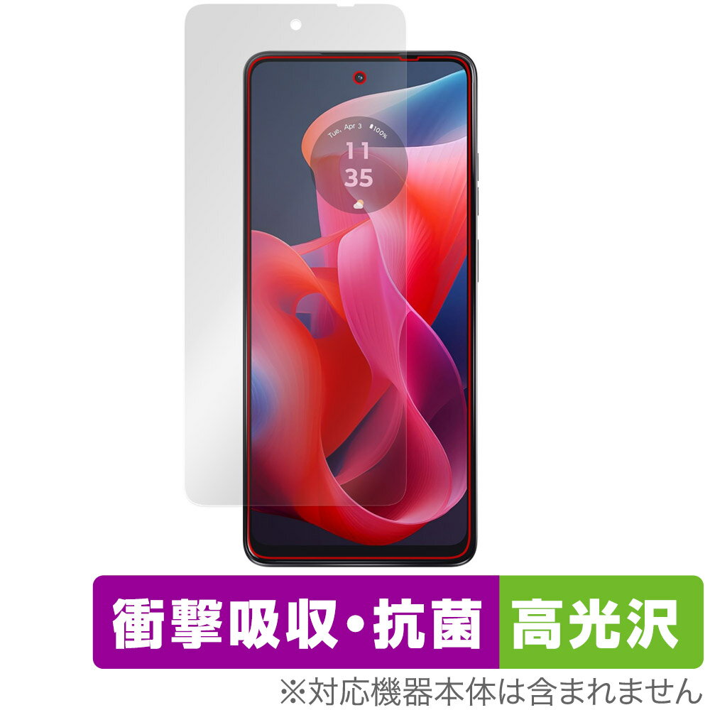 Motorola (モトローラ)「moto g24」に対応した衝撃から保護する液晶保護シート！ 衝撃吸収・抗菌・高光沢タイプ OverLay Absorber(オーバーレイ アブソーバー) 高光沢！ 液晶画面の汚れやキズ付き、ホコリからしっ...